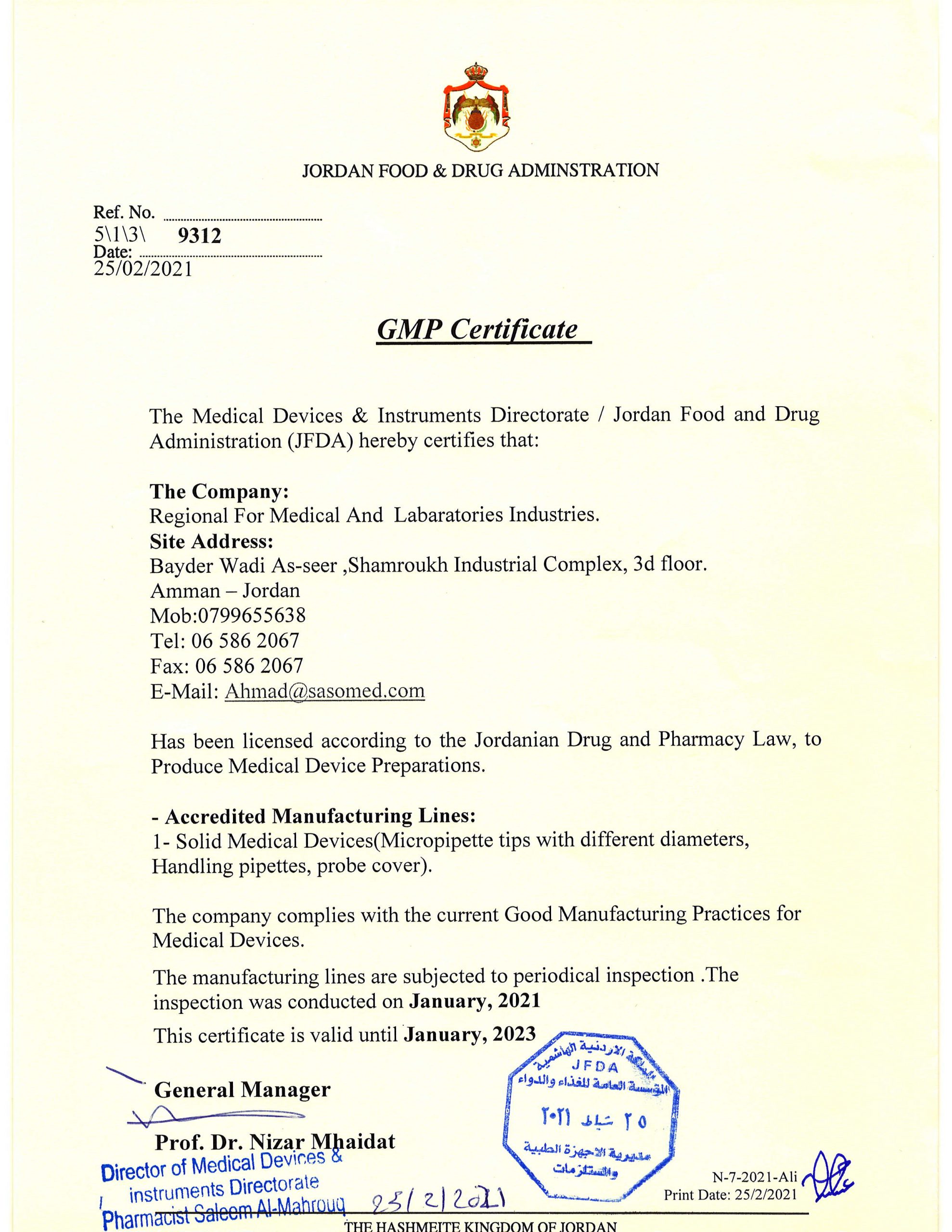 SASOmed Pass the GMP Audit - SASOmed Art Tools